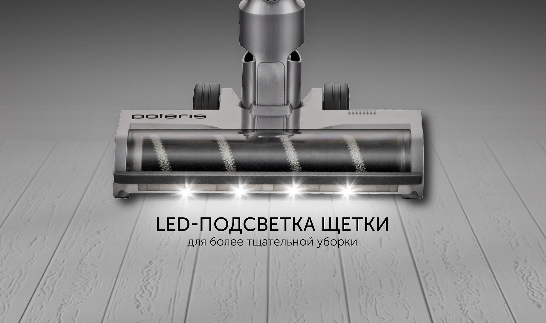 Беспроводной пылесос Polaris PVCS 6000 Energy WAY PRO цвет Графит ...